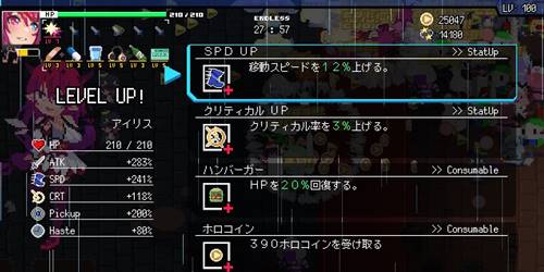 【ホロキュア】おすすめ最強キャラクターランキング【HoloCure】 | ゲーム攻略サイト AlGest
