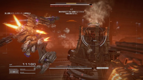 【アーマードコア6】グリッド086侵入の攻略・バトルログの入手方法【AC6】