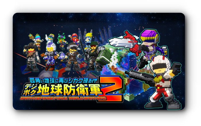 【デジボク2】[56]要塞攻略作戦'