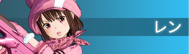 Sword Art Online: Fractured Daydream - LLENN Character Guide - SAMURAI ...
